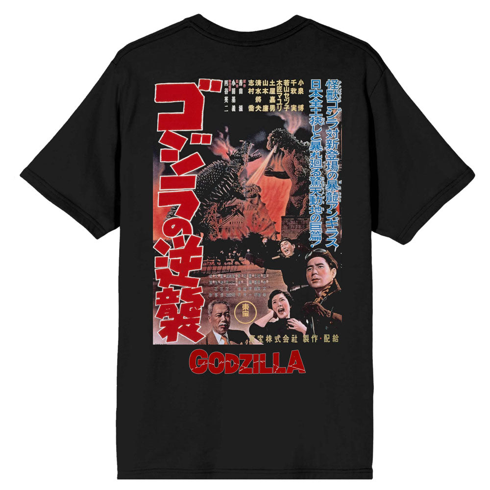 Godzilla Kanji Poster - Unisex Short-Sleeve T-Shirt – Kryptonite ...